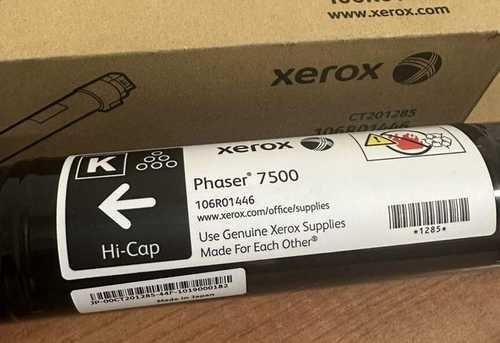 Картридж (106R01446) Xerox Phaser 7500 (черный)
