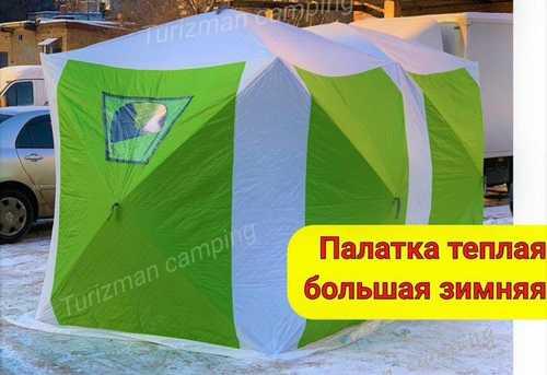 Зимняя палатка куб 2
