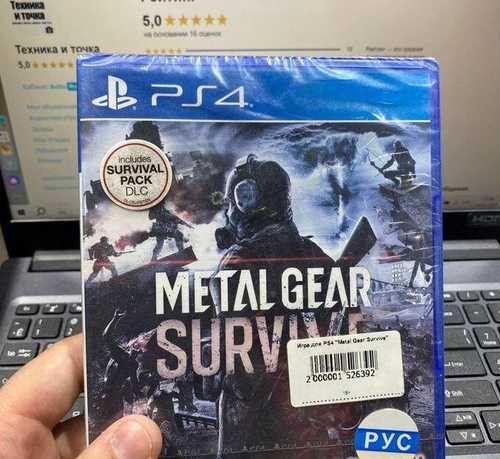 Игры для ps4 Metal Gear Survive