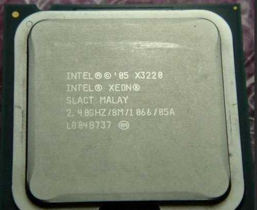 Intel Xeon X3220 2.4 GHz 4core 8Mb L2 LGA775