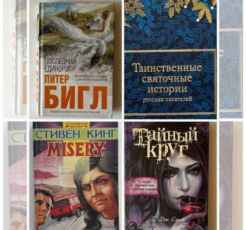 Интересные книги 40 шт