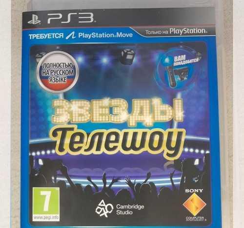 Звезды Телешоу(для Move) * Диск игра для PS3