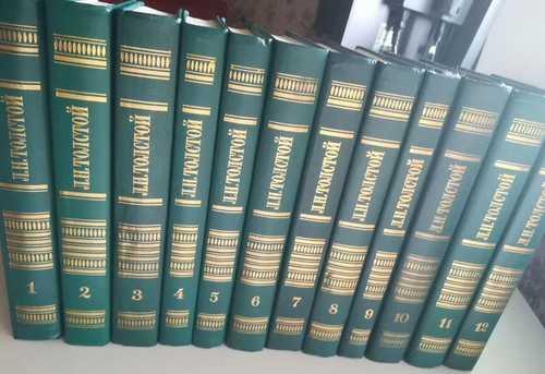 Книги Л.Толстой Собрание сочинений в 12 томах