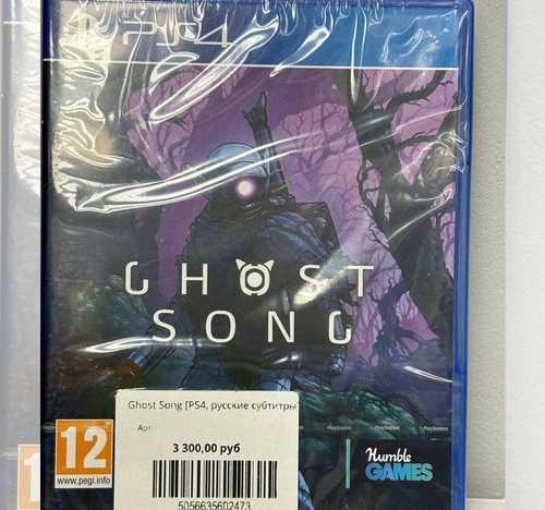 Ghost Song PS4, русские субтитры