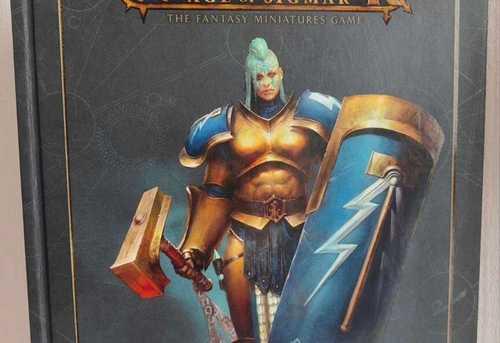 Warhammer Age of sigmar core book