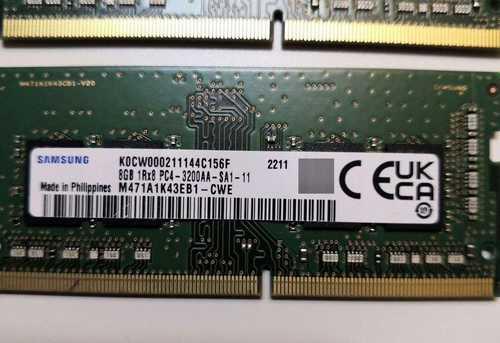 Оперативная память DDR4 sodimm Samsung 16Gb