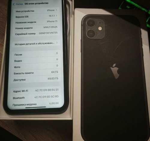 iPhone 11, 64 ГБ