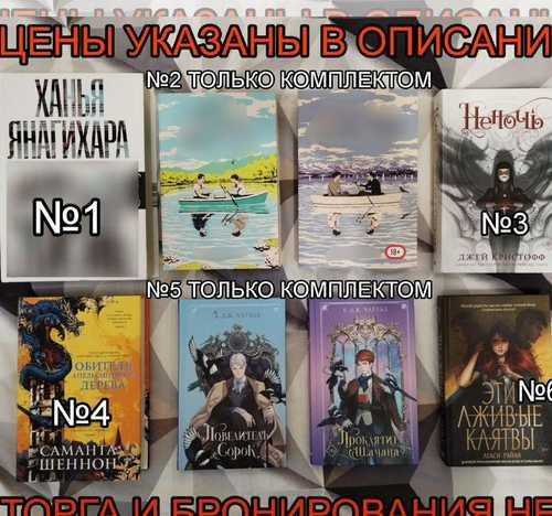 Книги разные