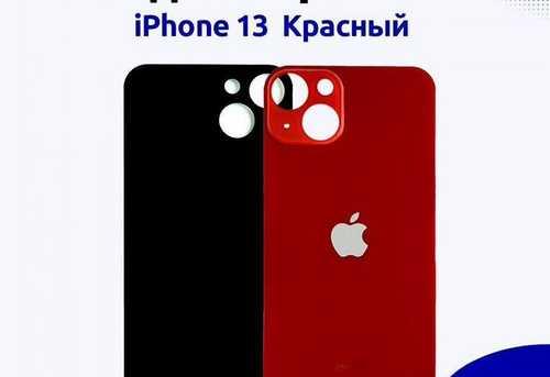 Задняя крышка для iPhone 13 Красный