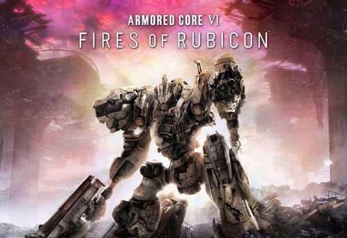 Armored Core VI Fires of Rubicon PS4 PS5