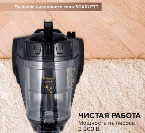 Бытовой пылесос Scarlett SC-VC80C377