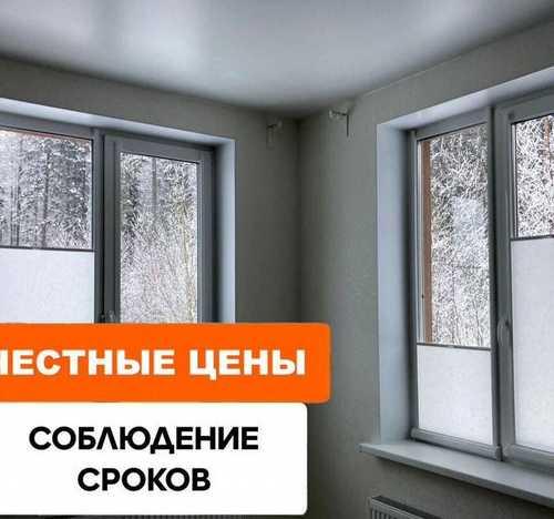 Рулонные шторы снизу вверх