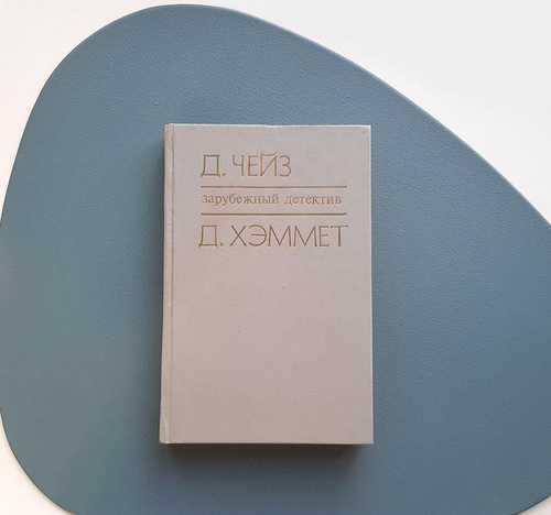 Книги детективы