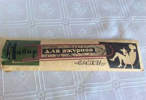 Набор для ажурной вязки