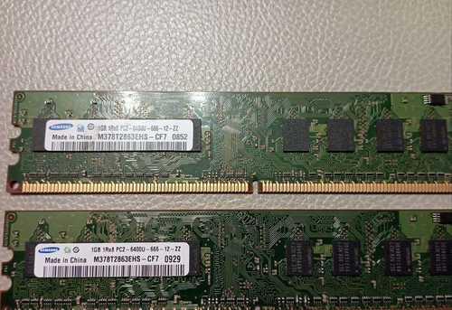 Оперативная память ddr2 2Гига