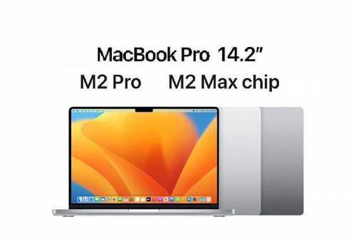 Apple MacBook Pro 14 (M2 Max) 32GB, 1TB, Silver