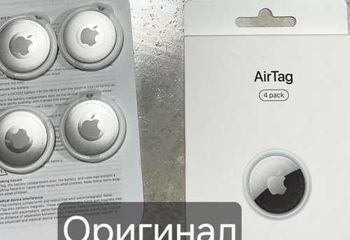 Apple AirTag Метка Новая оригинал