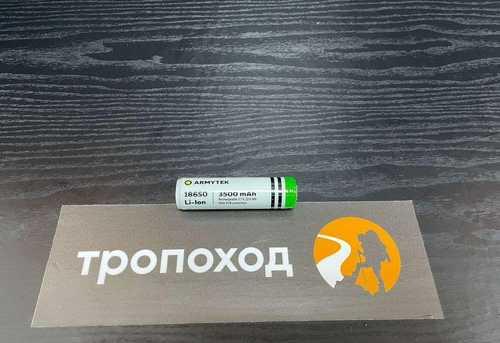 АКБ Armytek 18650 3500 mAh с платой защиты