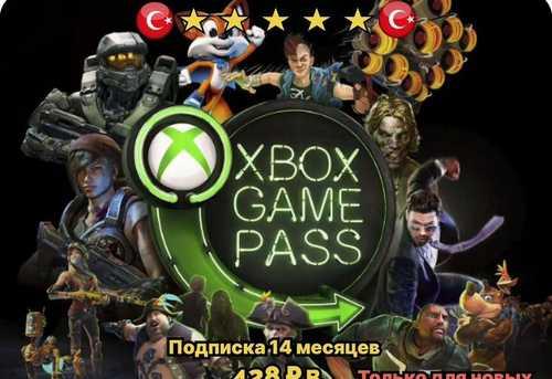 Xbox Game Pass Ultimate 14 месяцев (Новый Ак)