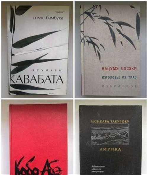 Издательство бамбук книги. Якуб Колас творы. Якуб Колас.песні жальбы. Тайжина книга. Издательство бамбук.