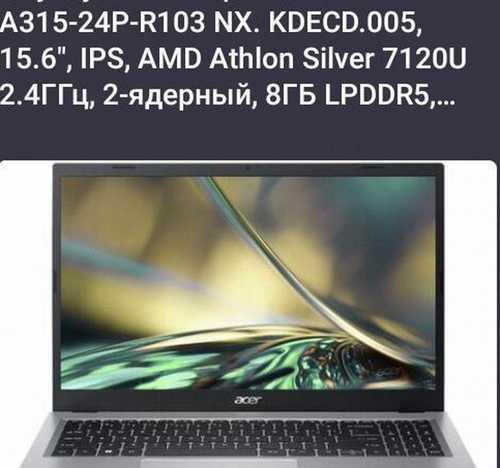 Ноутбук Acer Aspire 3 A315-24P-R103 NX 15.6", IPS