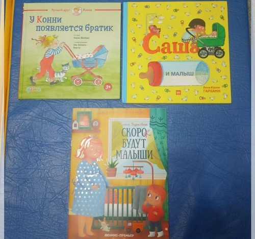 Детские книги пакетом