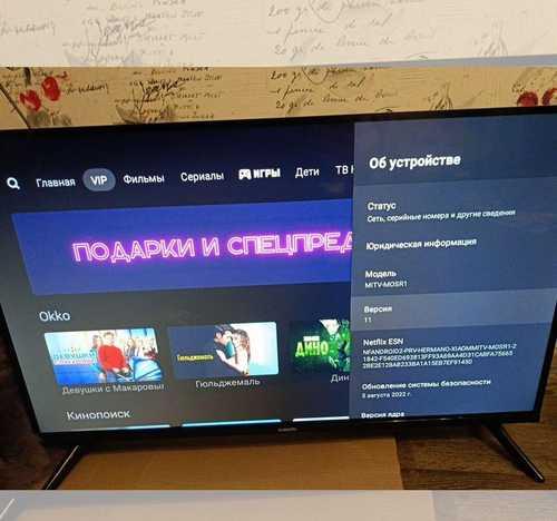 Телевизор SMART tv с вайфаем бу