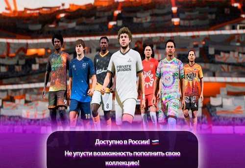 Ea sports FC 24 (FIFA 24) для PS4