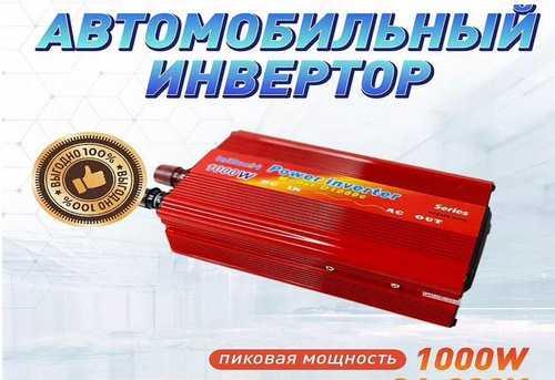 Инвертор напряжения автомобильный LaiRun 1000w