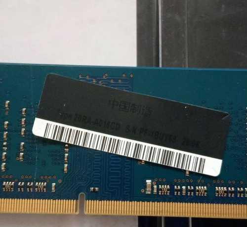 Оперативная память для ноутбука Ramaxel 4 gb