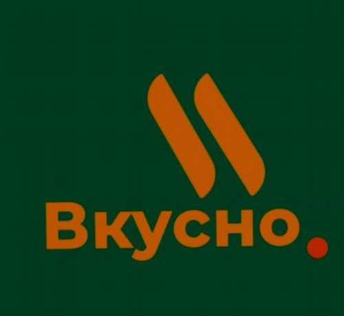 Промокод Вкусно и Точка