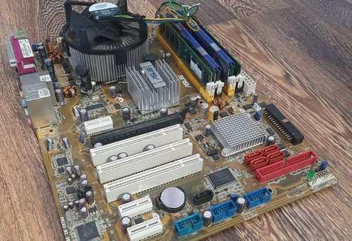 Asus P5B, Q6600, 8 гб,M2N4-SLI AMD6000+,4гб