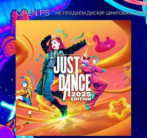 Just Dance 2025 edition PS5