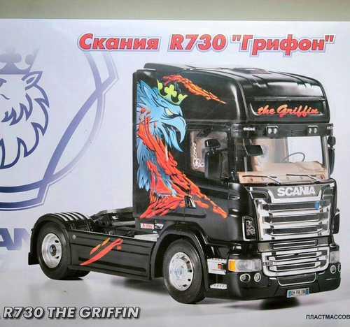Scania R730 The Griffin