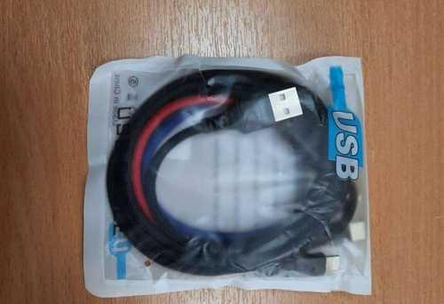 USB 3в1 для зарядки