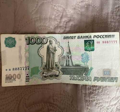 Банкнота 1000р с красивым номером