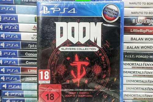 Doom Slayers Collection PS4 NEW