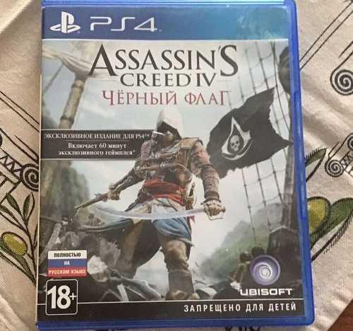 Диски на ps4 assasin creed 4