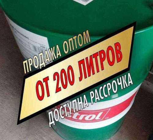 Моторное масло Castrol Magnatec оптом