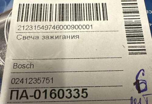 Свечи зажигания bosch 0241235751