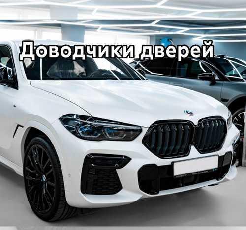 Доводчики дверей BMW X6 G06 F16