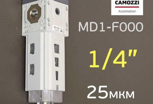 Фильтр воздушный 1/4" Camozzi 25мкм MD1-F000-1/4 в