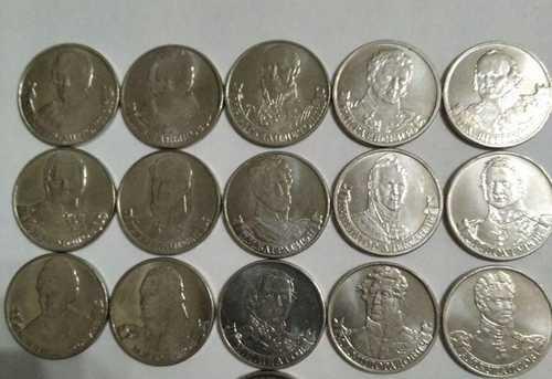 Монеты два рубля