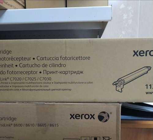 Xerox 113r00780