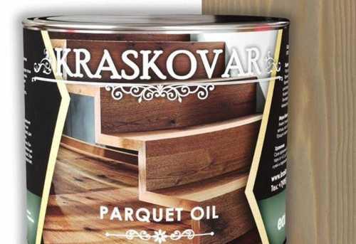 Масло Kraskovar Parquet oil крем брюле 2,2л