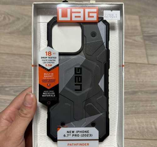 Чехол uag iPhone 15 pro max