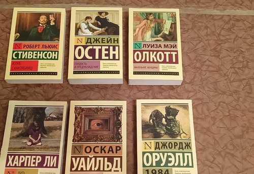 Книги в отличном качестве