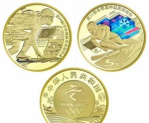 Китай 5 юаней 2022 год. Олимпиада в Пекине