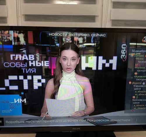 ЖК телевизор Philips 40"