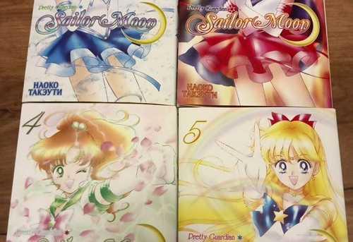 Комикс Манга Сейлор Мун Sailor Moon 2-5 части